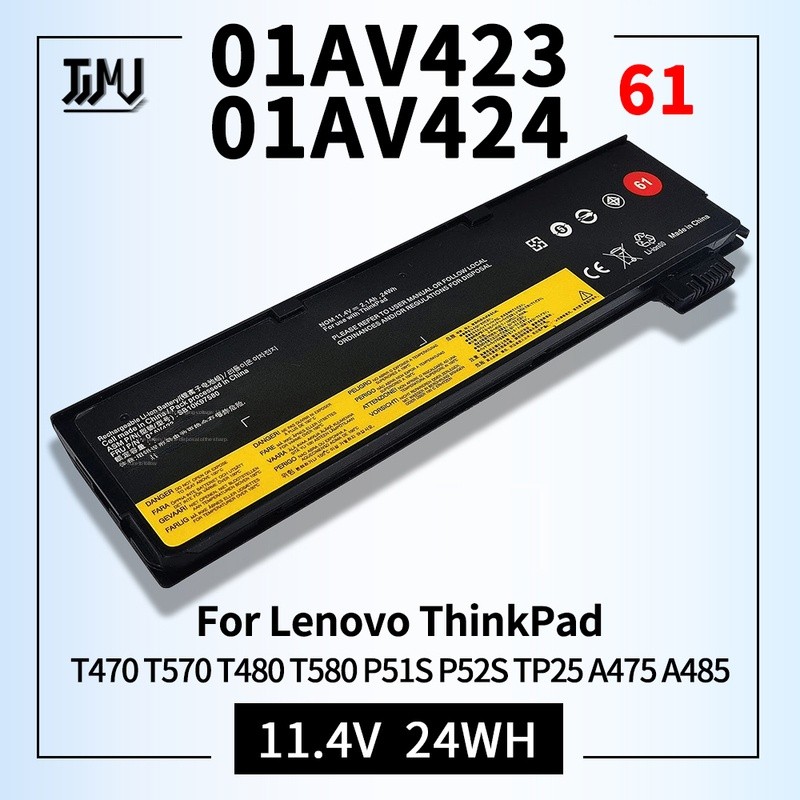 01AV423 SB10K97580 Laptop Battery for Lenovo ThinkPad T470 T570 T480 ...