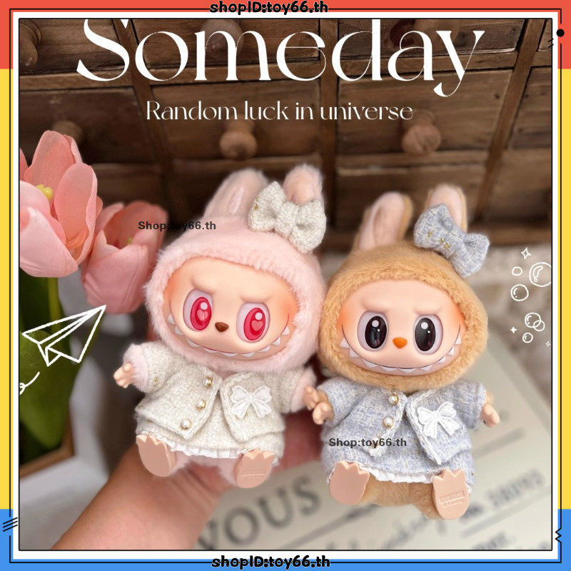 15 ซม. 17 ซม. เสื้อผ้า Labubu Macaron V1 V2 Baby Three V3 Mini Dora ...