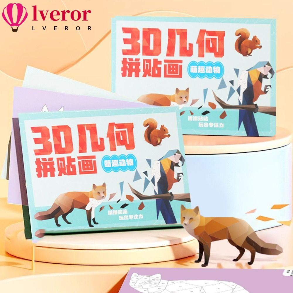 สติ๊กเกอร์ LVEROR, หนังสือสติกเกอร์เรขาคณิตแฮนด์เมด DIY การ์ตูน, รถสามมิติสัตว์ความคิดสร้างสรรค์ ...