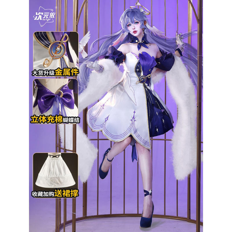 Honkai: Star Rail cos Robin ชุดคอสเพลย์อนิเมะเกม สําหรับผู้หญิง ...