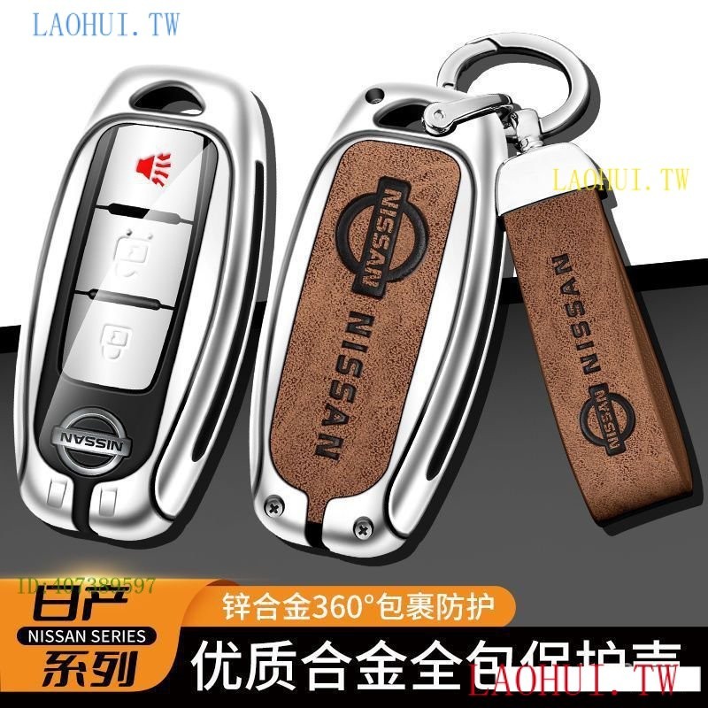 Ahn4 Nissan TEANA TIDA SENTRA XTRAIL Kicks MURAN X-trail | Shopee Thailand