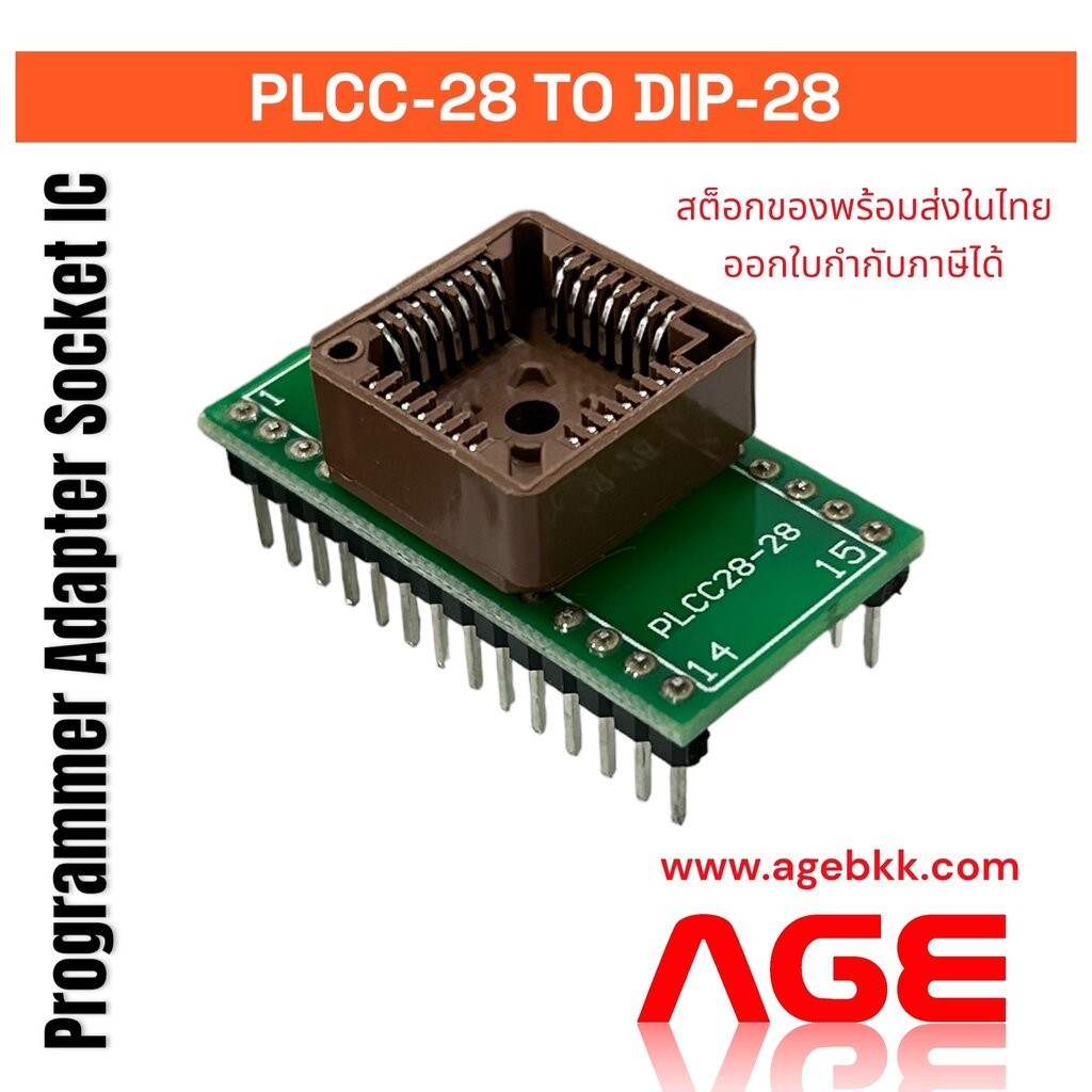PLCC28 TO DIP28 Programmer Adapter Socket IC | Shopee Thailand