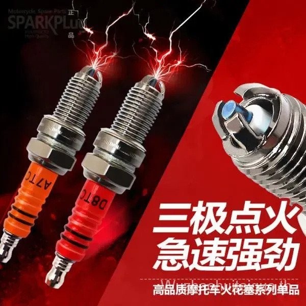 [ Platinum สามกรงเล ็ บ ] Spark Plug อุปกรณ ์ เสริมสกู ๊ ตเตอร ์ Curved ...
