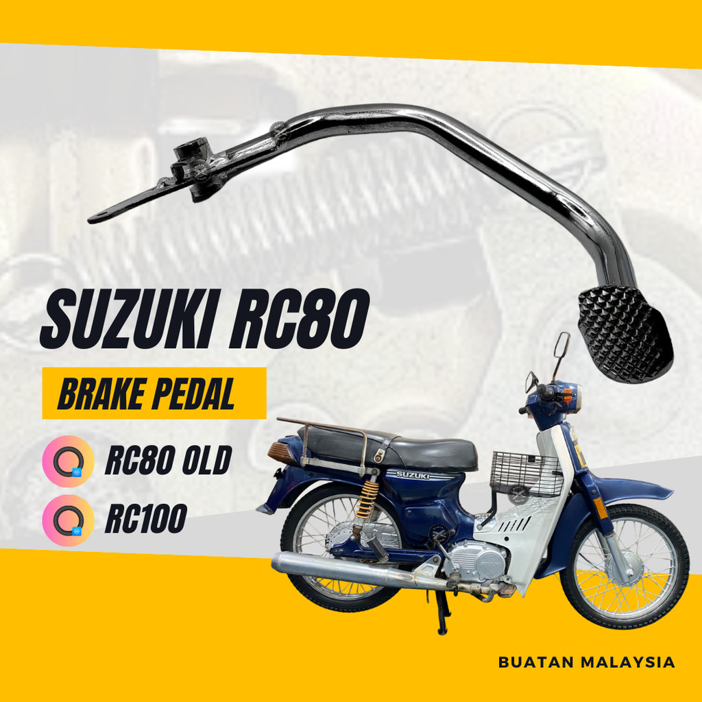 เบรค PEDAL RC80 - RC 80 รุ่นแรก RC100 RC80 OLD RC LAMA FOOT BREK BREK BREK BREK | Shopee Thailand