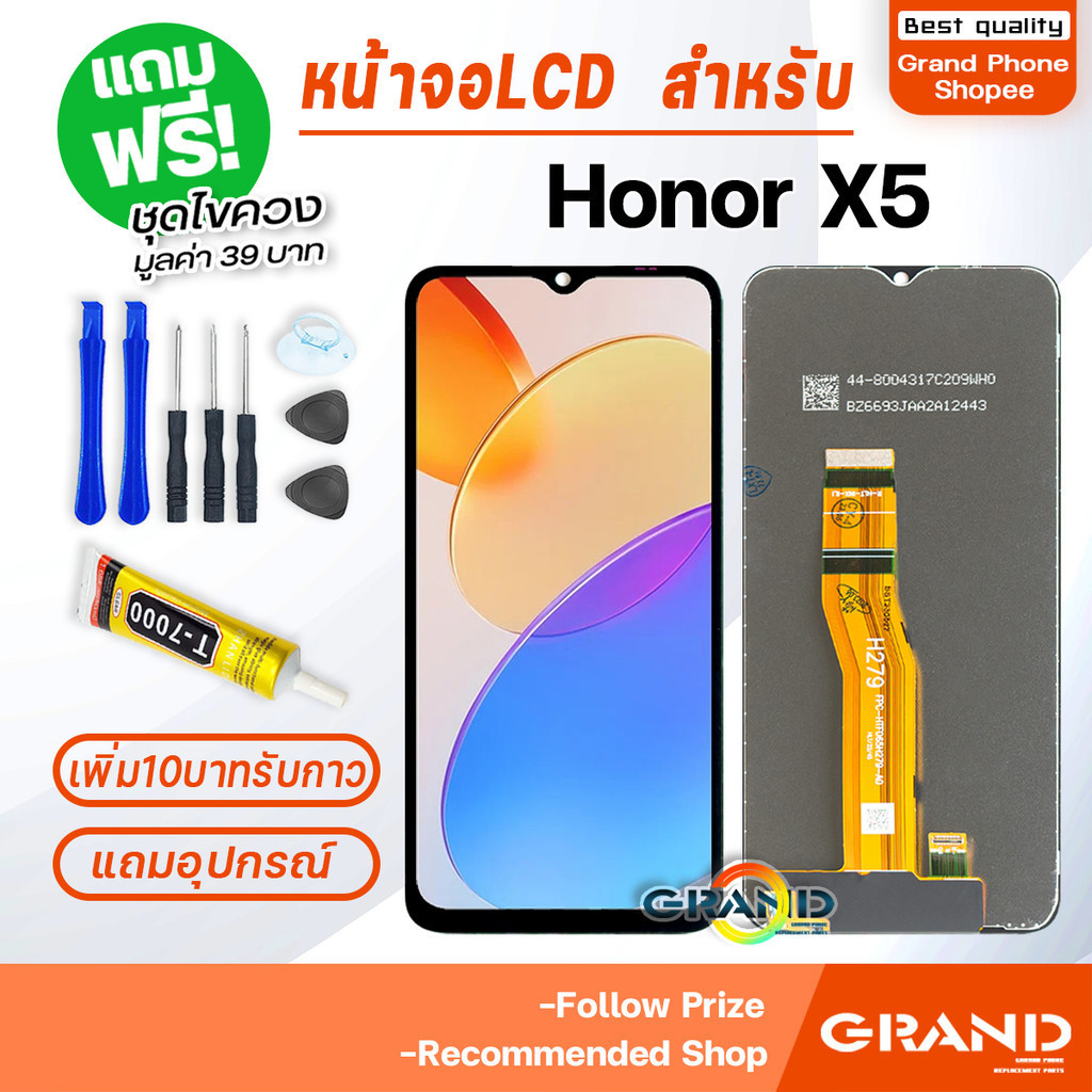 หน้าจอ huawei Honor X5 LCD Display Screen touch จอ+ทัช พร้อมทัชสกรีน ...
