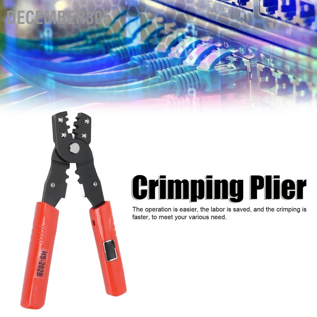 December305 HS-202B คีมย้ำแบบกดเย็น คีมย้ำสายไฟ คีมย้ำสายไฟอเนกประสงค์ ...