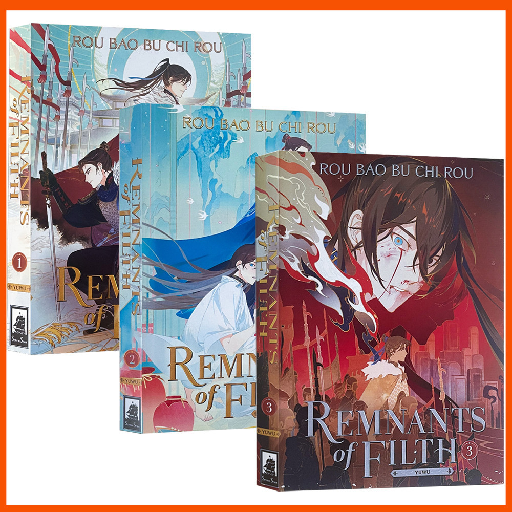 Remnants of Filth: Yuwu ( Novel Vol. 1-3 โดย Rou Bao Bu Chi Rou ( ปกอ ่ ...