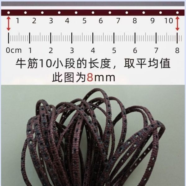 Cool Mat Cloth Tendon [with Super Long Needle ] Mahjong Mat Accessories ...