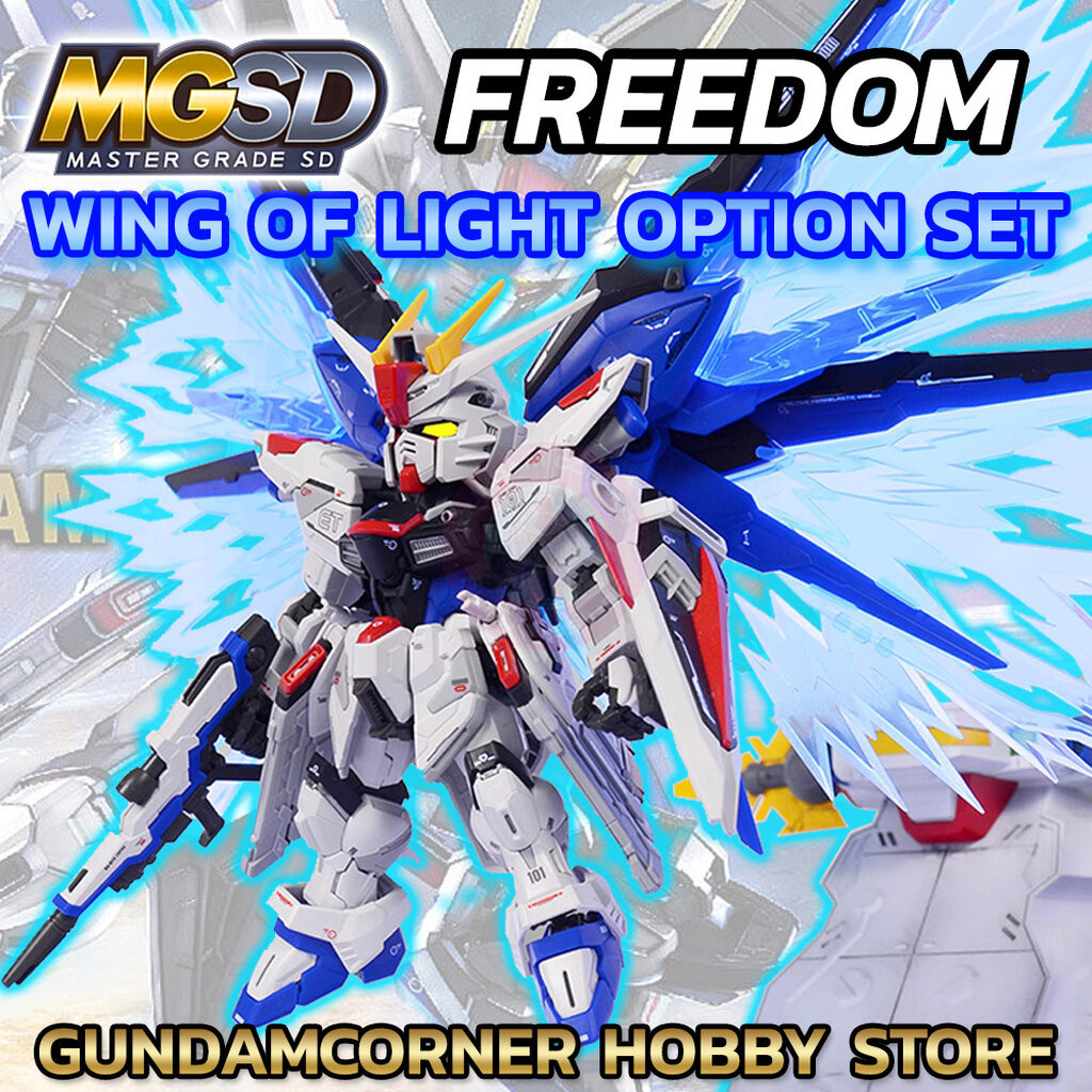 ปีกแสง + ฐานตั้ง สำหรับ MGSD FREEDOM GUNDAM WING OF LIGHT EXPANSION ...
