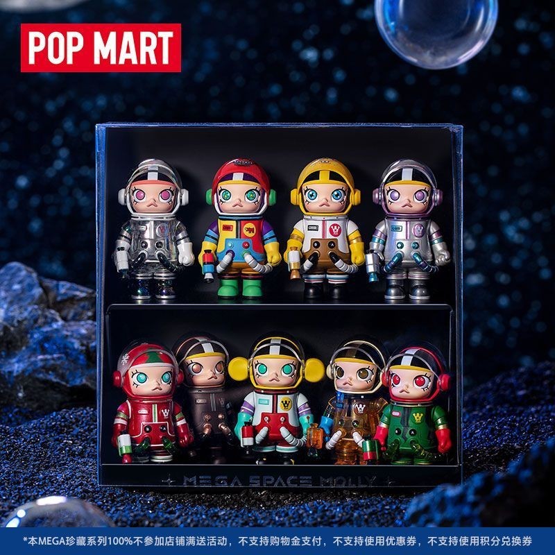 Pop Mart MEGA Collection Series 100% SPACE MOLLY Okubo SpongeBob ...