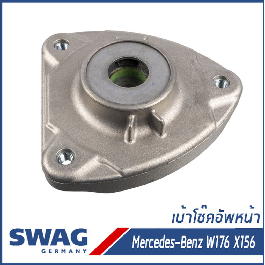 BENZ เบ้าโช๊คอัพหน้า , ยางรองเบ้าโช๊ค Mercedes-Benz W176 C117 X156 X117 ...