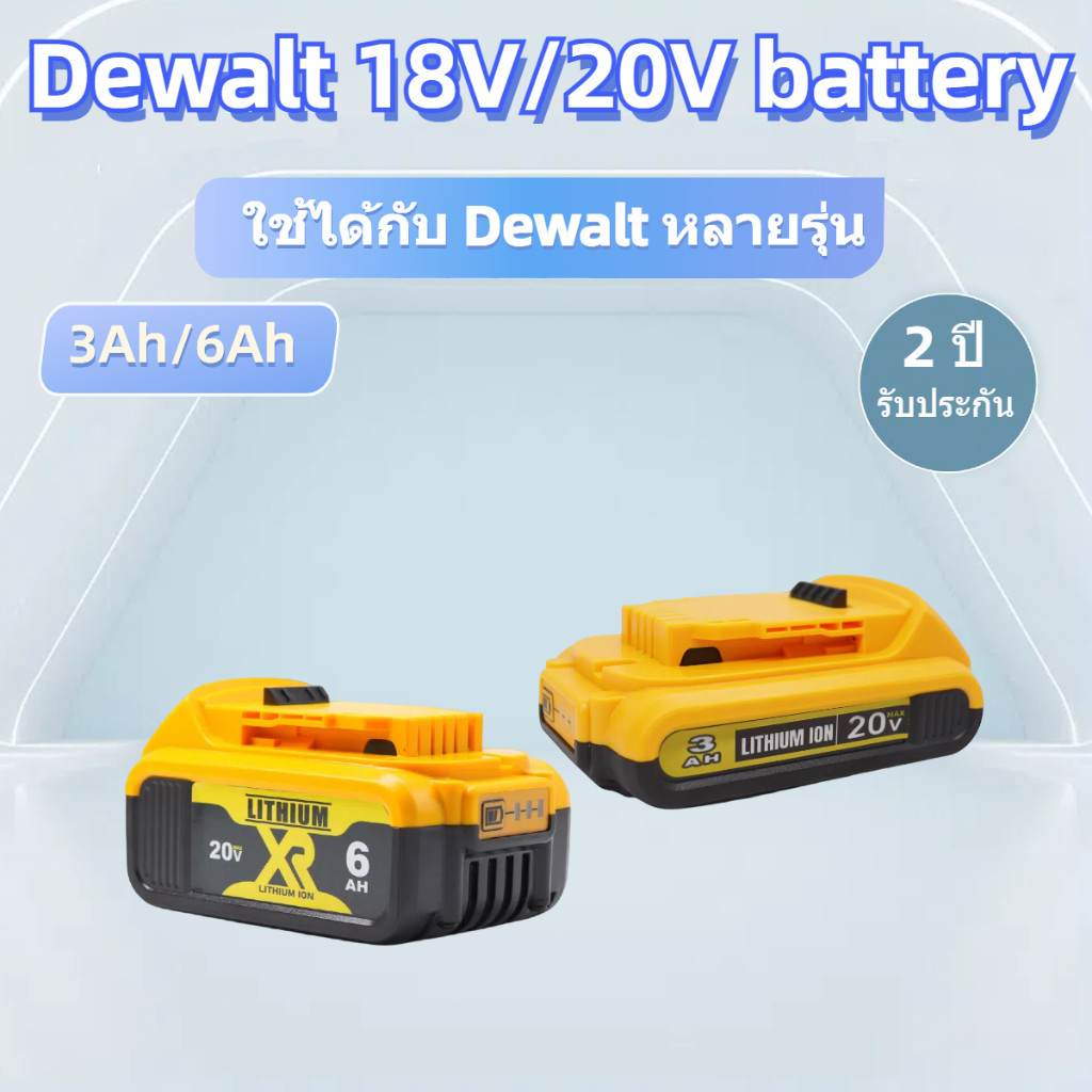 DEWALT แบตเตอรี่ Lithium-ion 18V/20Ah 3.0Ah 6Ah รุ่น DCB183 DCB184 ของ ...
