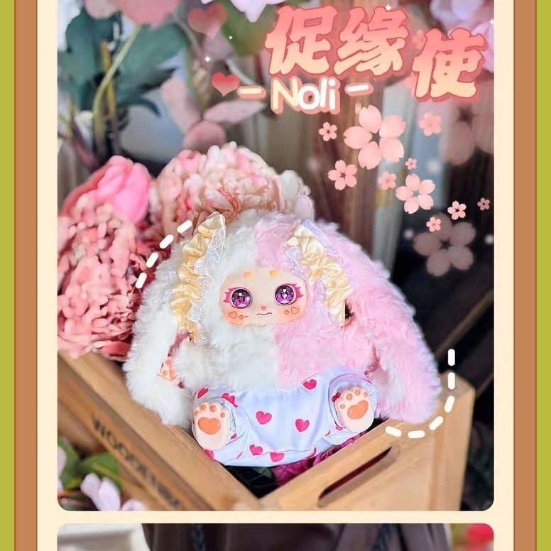 baby three noli Norrie's Rosemary Town Series Vinyl Plush ตุ๊กตาตุ๊กตา ...