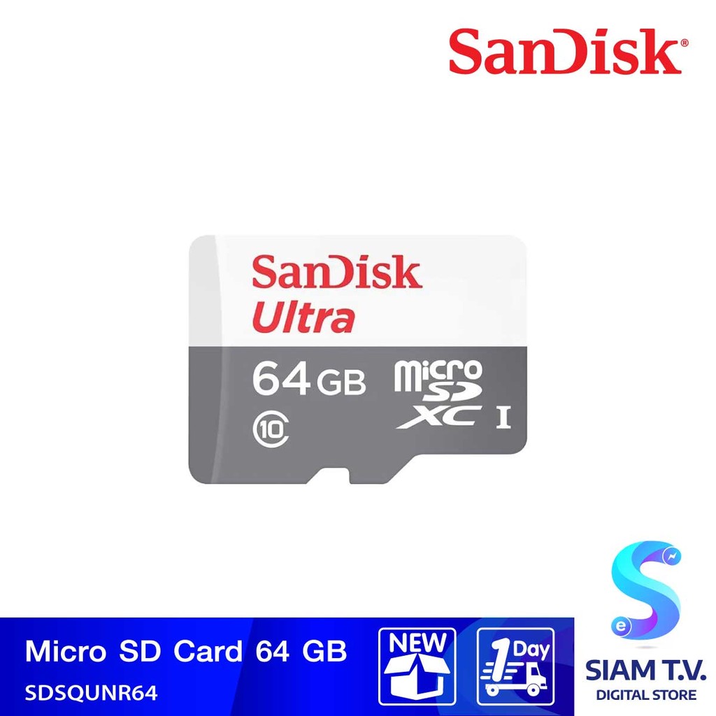 MICRO SD CARD 64 GB (ไมโครเอสดีการ์ด) SANDISK ULTRA SDXC CLASS 10 (SDSQUNR-064G-GN3MN) โดย สยาม ...