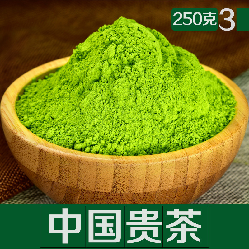 ผงมัทฉะมาตรฐานยุโรป Guicha เบอร์ 3 250 กรัม ดื่มได้ทันที ดื่มได้ทันที ...