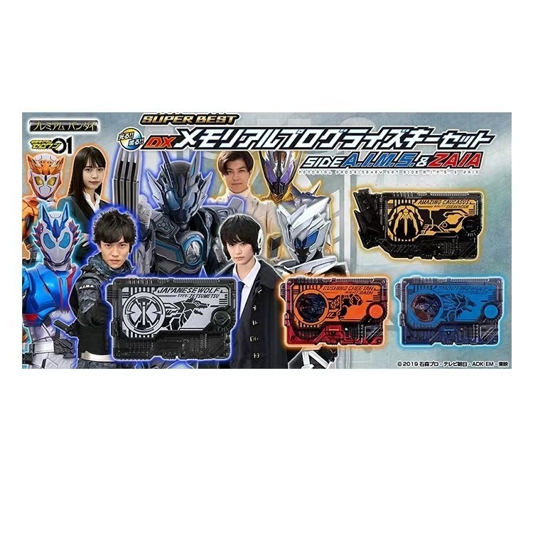 Bandai SB DX Kamen Rider 01 Zero One End Set AIM ส. เจียนเก่าที่ไม่แตกหัก | Shopee Thailand