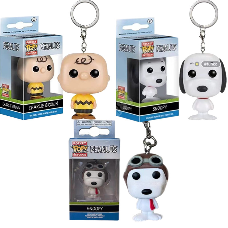 พวงกุญแจ จี้ตุ๊กตาฟิกเกอร์ Peanuts Funko POP Charlie Brown Snoopy ...