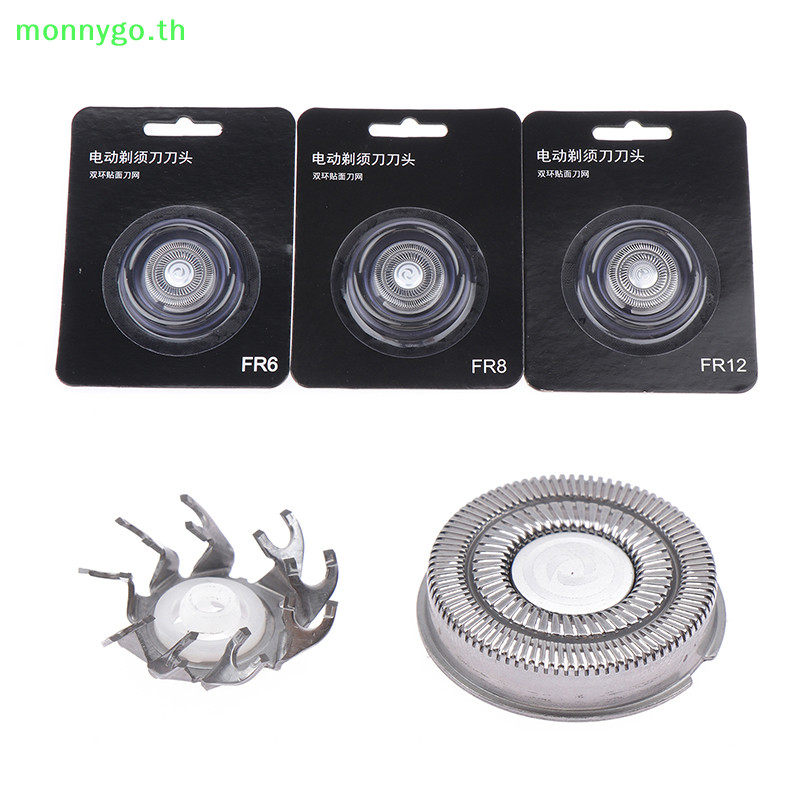 Monnygo Universal FR6 FR8 FR12 รุ ่ นหัวโกนเครื ่ องตัดเครื ่ องโกนหนวดหัวมีดโกนเปลี ่ ยนใบมีด ...