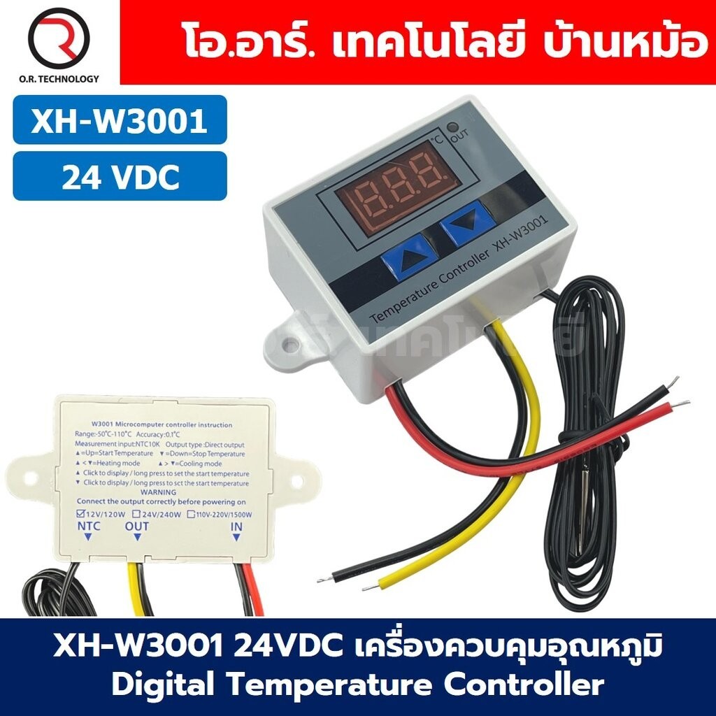 XH-W3001 12VDC/24VDC/220VAC เครื่องควบคุมอุณหภูมิ Digital Temperature ...