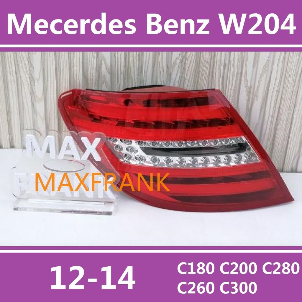 สําหรับ Mecerdes Benz 12-14款 W204 C180 C200 C280 C260 C300 TAILLIGHT ไฟท้ายโคมไฟเบรคไฟกลับ ...