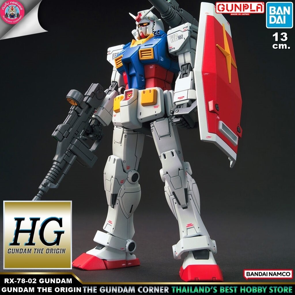 BANDAI HG RX-78-02 GUNDAM (GUNDAM THE ORIGIN VER) โมเดล กันดั้ม กันพลา PS TOYLAND HGORIGIN ...