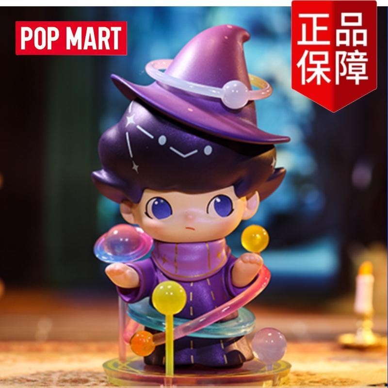ของแท้ POPMART DIMOO Twelve Constellation Series ของขวัญวันเกิดรูป ...
