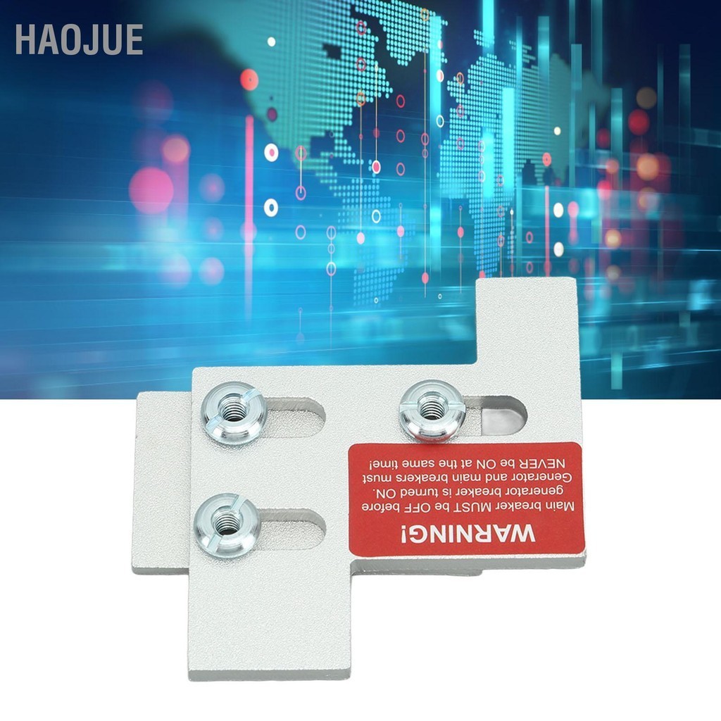 HaoJue เครื่องกำเนิดไฟฟ้า INTERLOCK PLATE Kit เครื่องกำเนิดไฟฟ้าควบคุม ...