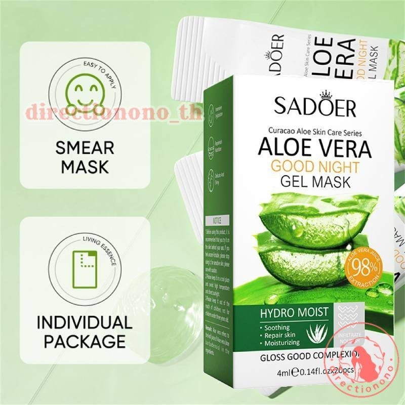 20 ชิ้น/กล่อง Sadoer Aloe Vera Gel Mask Jelly Hydrating Moisturizing Sleeping Mask DIRE | Shopee ...