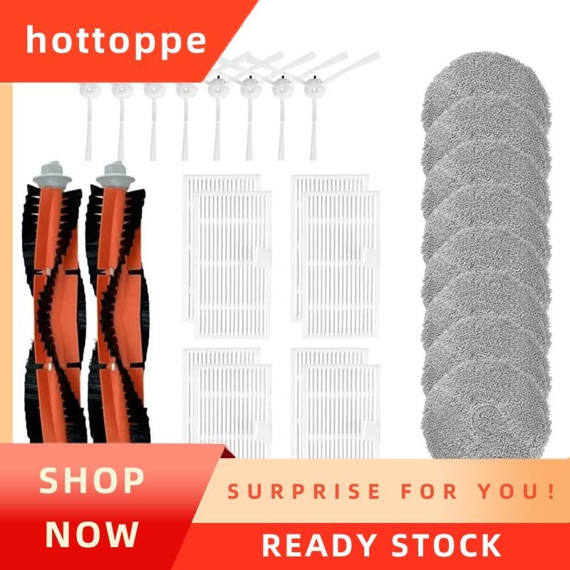 hottoppe สําหรับ U200 / S60 / W2 เครื่องดูดฝุ่นหุ่นยนต์อะไหล่ถุงเก็บ ...