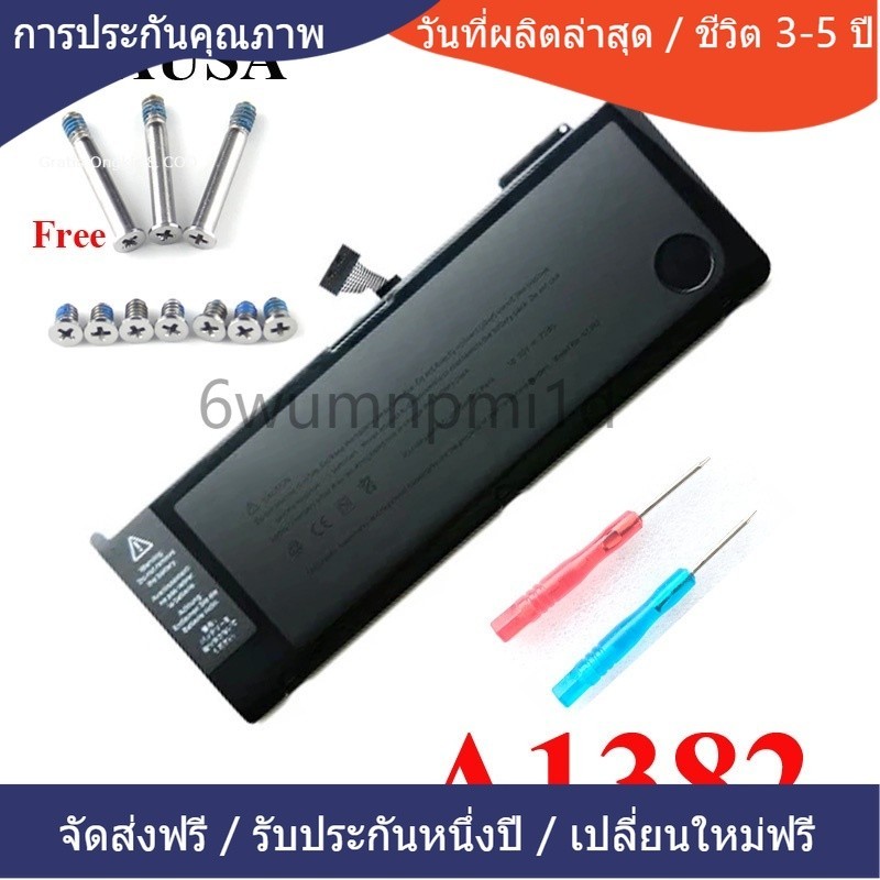 แข็งแกร่ง A1382 Apple MacBook Pro 15 "A1286 2011 2012รุ่น MC721 MC723 MC847 MD318 MD322 MD103 ...