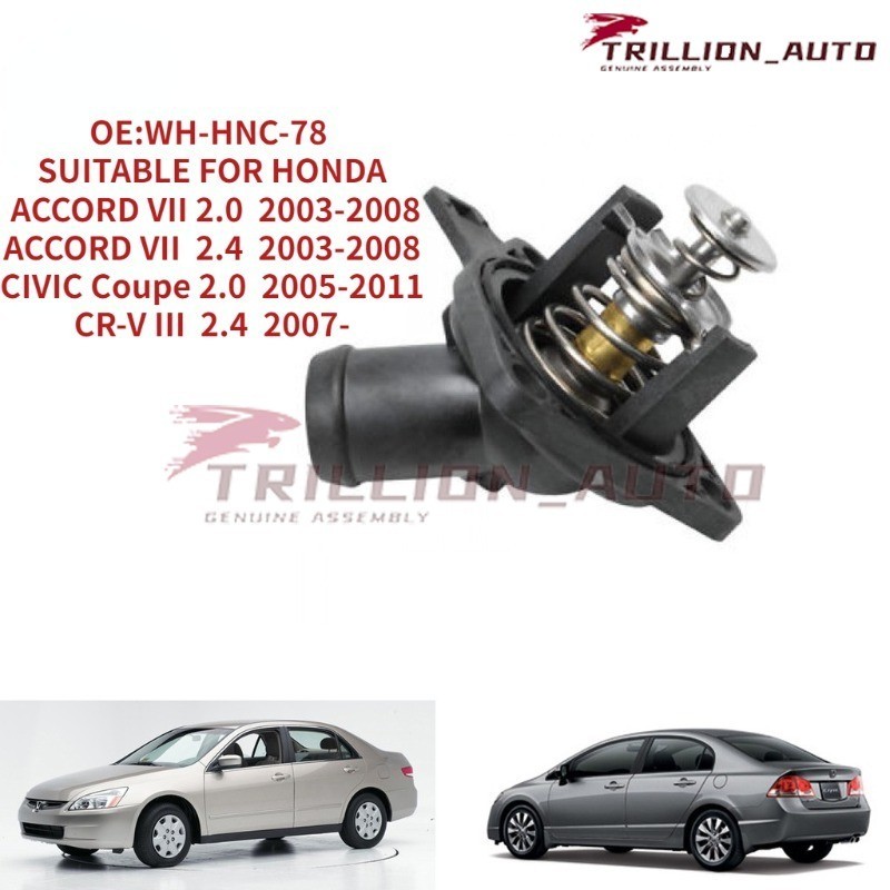 Thermostat 78oC WH-HNC-78 สําหรับ HONDA ACCORD 2003-2008 CIVIC 2005-2011 CR-V 2.4 2007- | Shopee ...