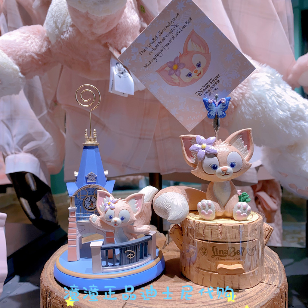 เซี ่ ยงไฮ ้ ดิสนีย ์ ในประเทศ Dynasty Lingna Belle คลิปภาพเครื ่ อง ...