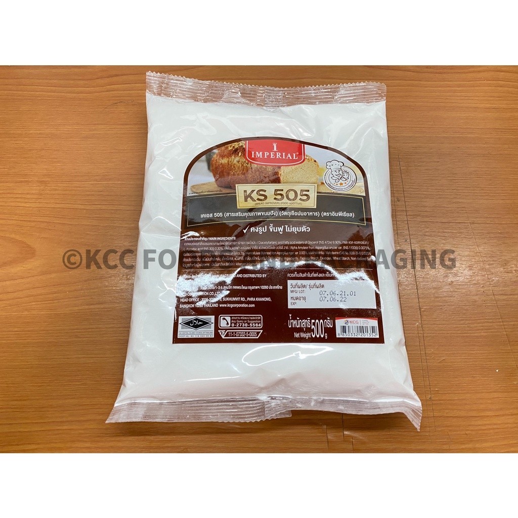 BP สารเสริมคุณภาพขนมปัง ตรา เคเอส KS 505 ขนาด 500กรัม สินค้าล็อตใหม่ ...
