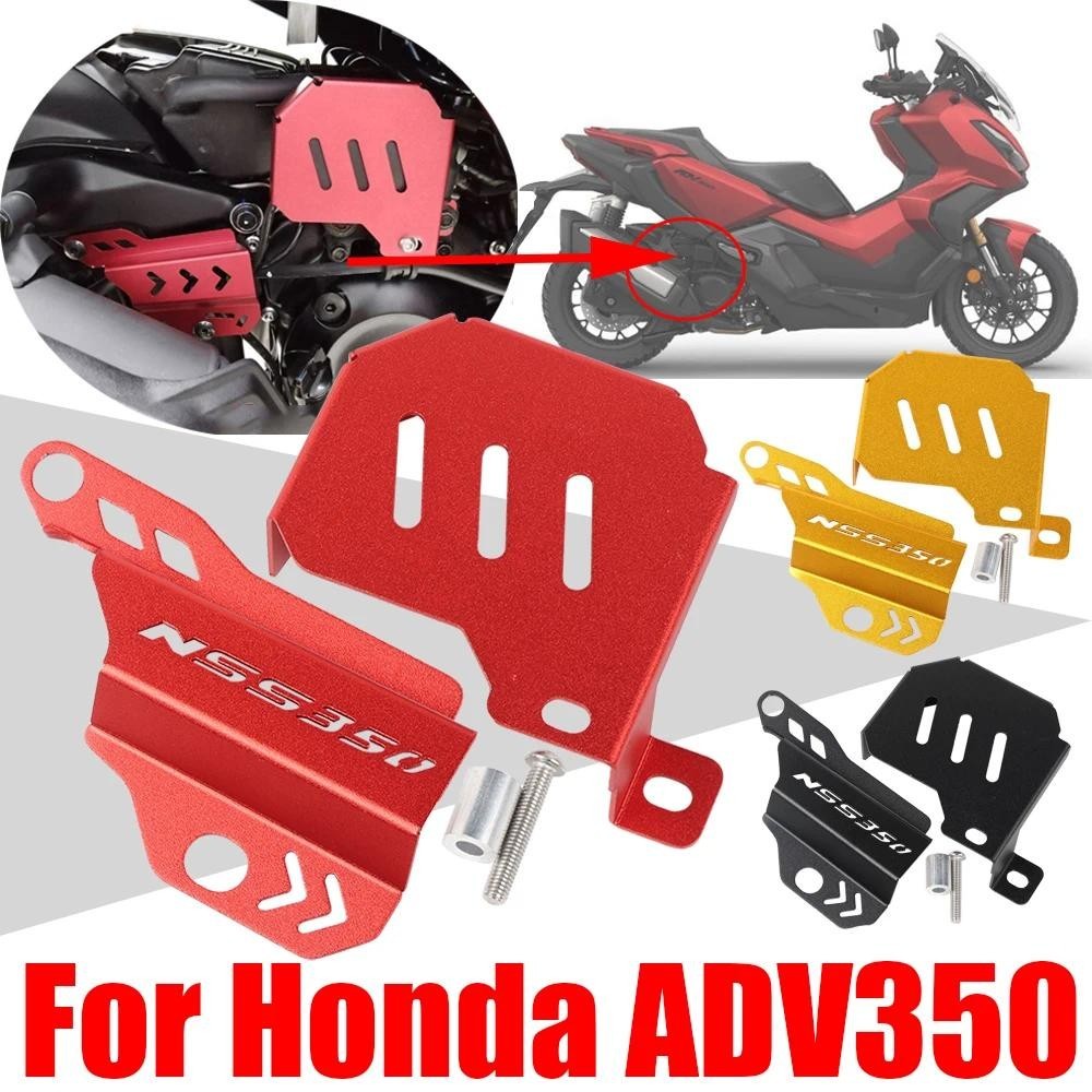 ชุดป้องกันคอยล์ไฟ 1ชุด Honda ADV350 ADV 350 2022 + Forza350 300 NSS350 2020- 2024 สุดคุ้ม ฝาครอบ ...