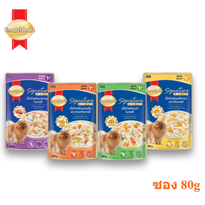 [80g]SmartHeart Signature Pouch อาหารเปียก สมาร์ทฮาร์ท ซิกเนเจอร์ ...