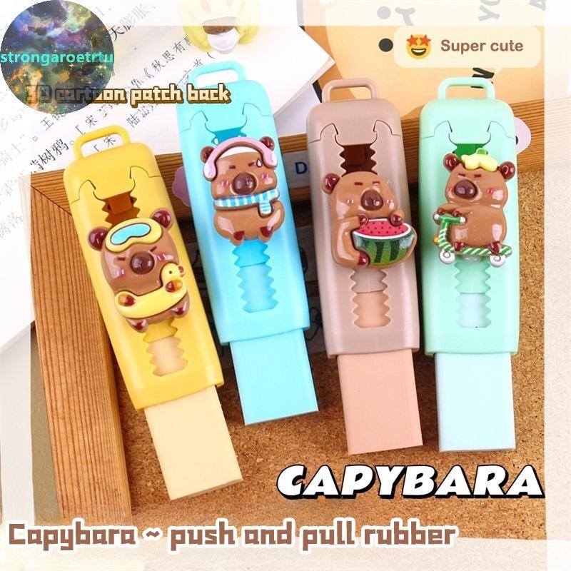 Strongaroetrtu 2 ชิ้น Kawaii การ์ตูน Push Pull Capybara ยางลบนักเรียนยางลบยางน่ารัก Capybara ...