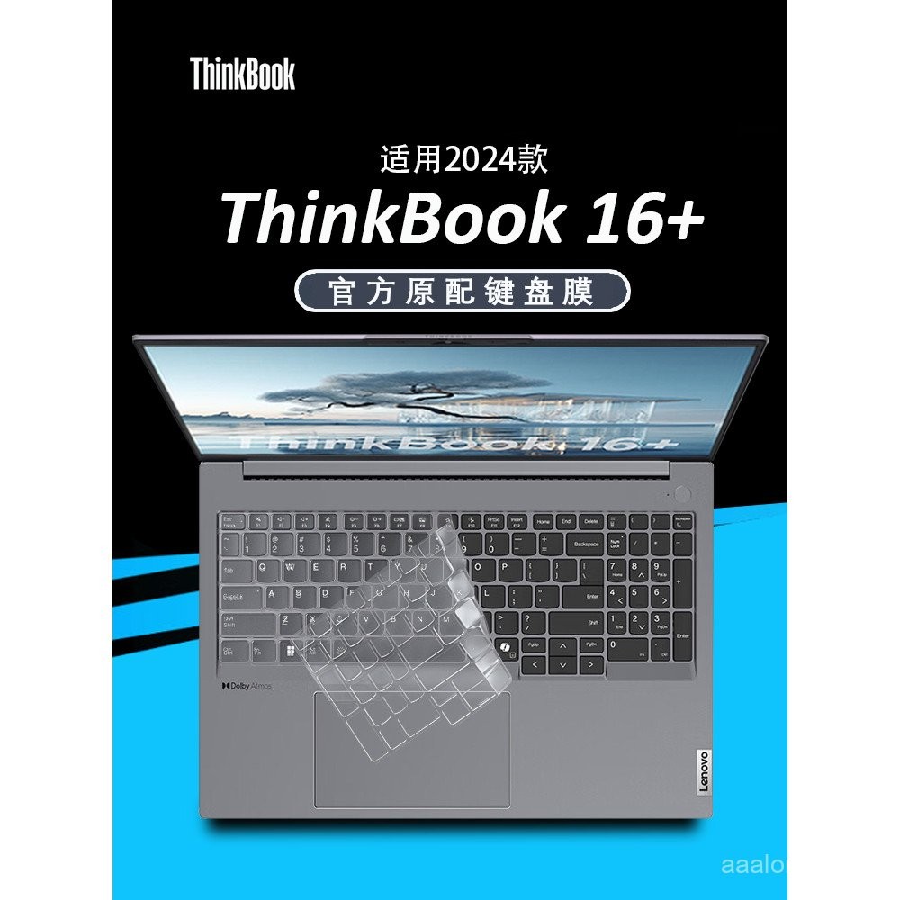 2025 Lenovo ThinkBook 16+ ฝาครอบคีย์บอร์ด ThinkBook 16P แล็ปท็อป ฝาครอบ ...
