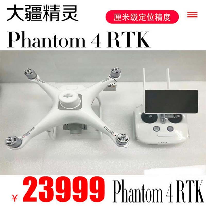 โดรน DJI Phantom 4 RTK มือสอง ระบุตำแหน่งระดับเซนติเมตร ถ่ายภาพ HD | Shopee Thailand