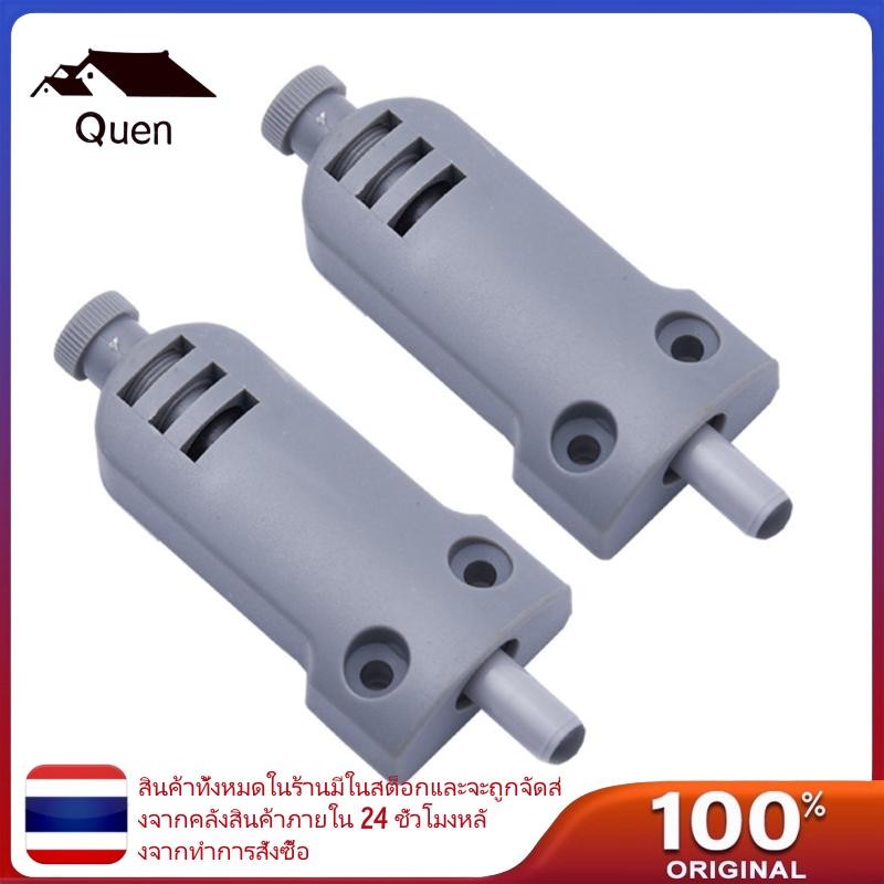 Quyn ประตูตู้ Damper Push Type Magnetic Pack 2 เบาะบัฟเฟอร์นุ่มปิด ...