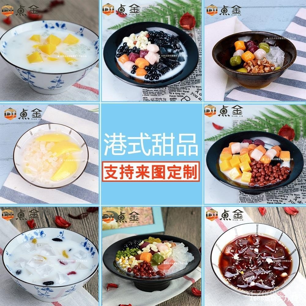 เครื่องดื่มรุ่นน้ำเชื่อมเผือกอาหารหลากหลายหน้าต่างน้ำเชื่อมขนมหวาน ...