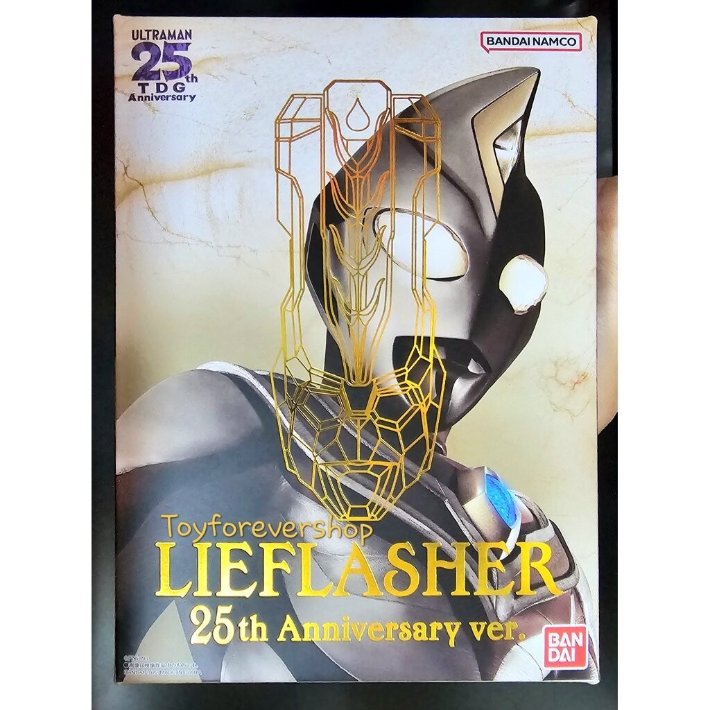 รีพลิก้าไดน่า Ultra Replica Dyna Reflasher 25th มีกล่องน้ำตาล | Shopee ...