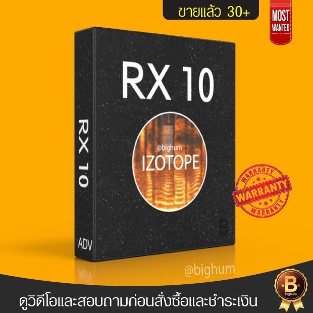 RX 10 Izotope Mix Mastering | Software win / Mac | Shopee Thailand