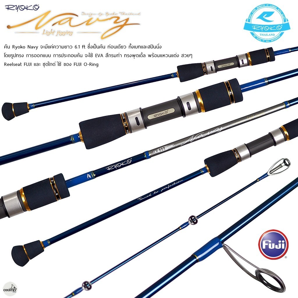 คันเรียวโกะ เนวี่ คันไลท์จิ๊ก RYOKO NAVY For Light Jigging Rod | Shopee ...