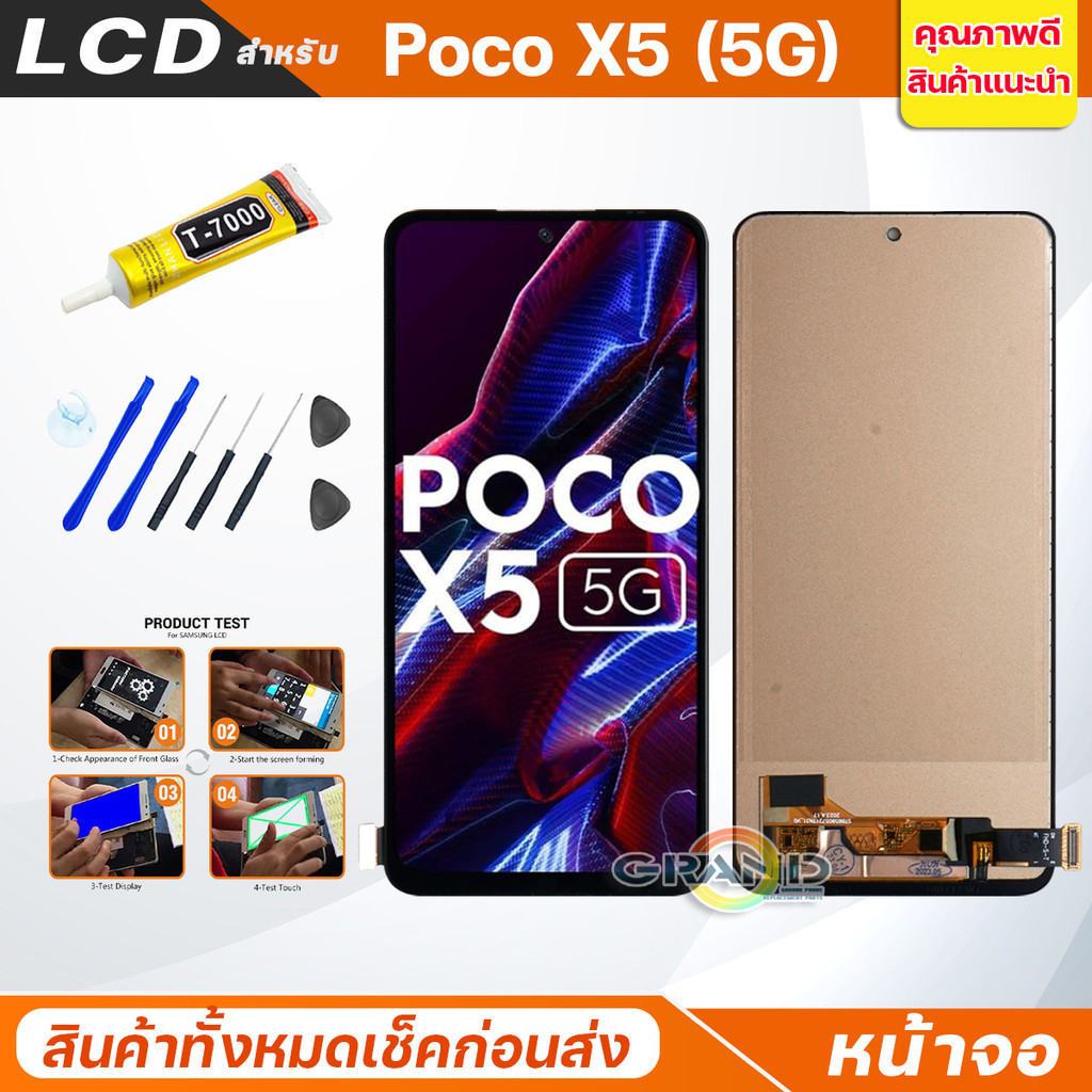 หน้าจอ Lcd xiaomi Poco X5 5G อะไหล่จอ จอชุด พร้อมทัชสกรีน จอ + ทัช ...