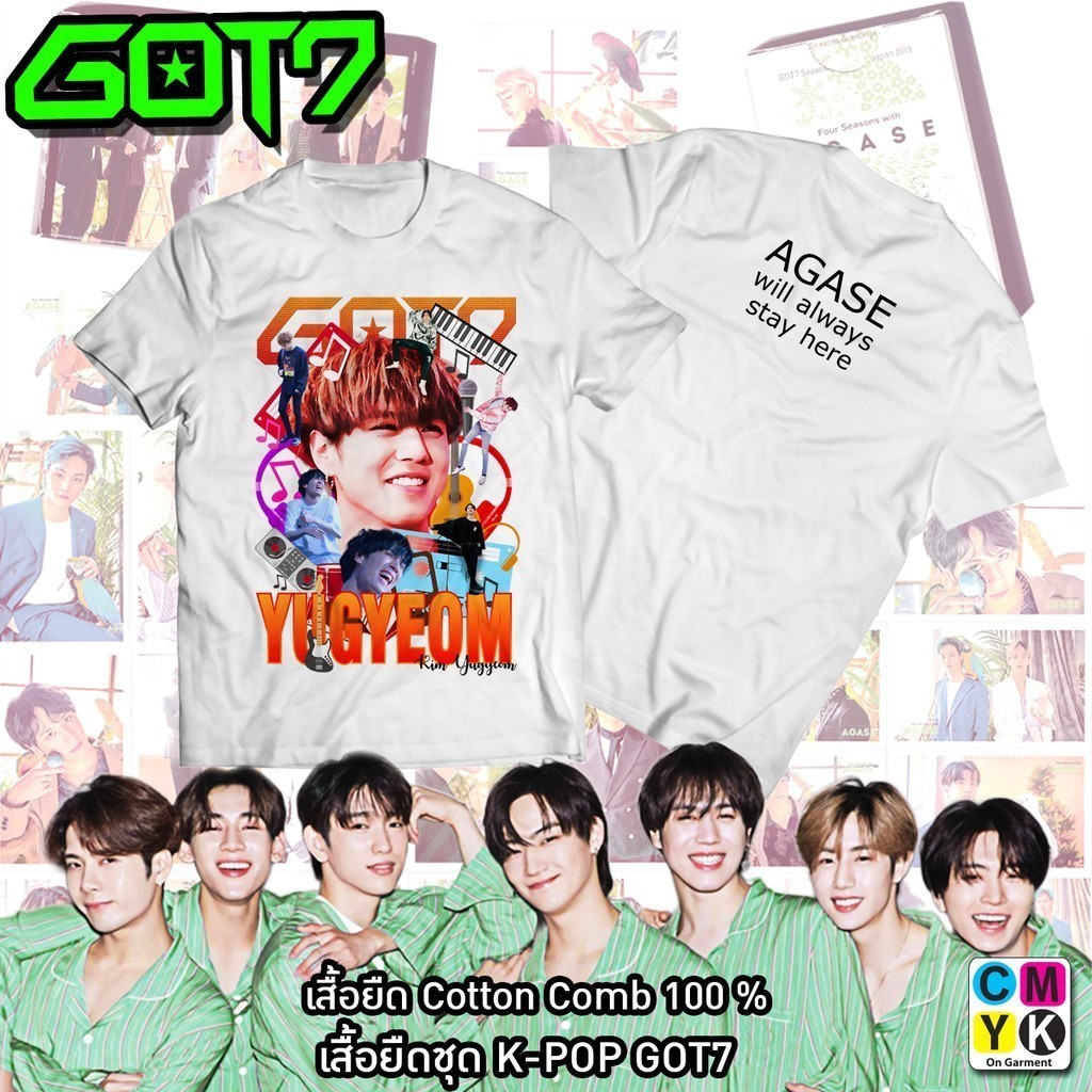 ใหม่ ย้อนยุคเสื้อยืด Yugyeom คิม ยูคยอม GOT7 Forever Agase Aghase อากา ...