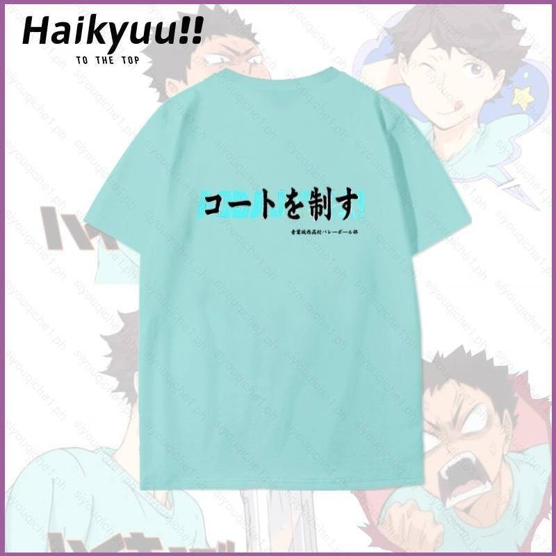 Sy1 】 Haikyuu Aoba Johsai High School Oikawa Tooru คอสเพลย ์ ผ ้ า 3D ...