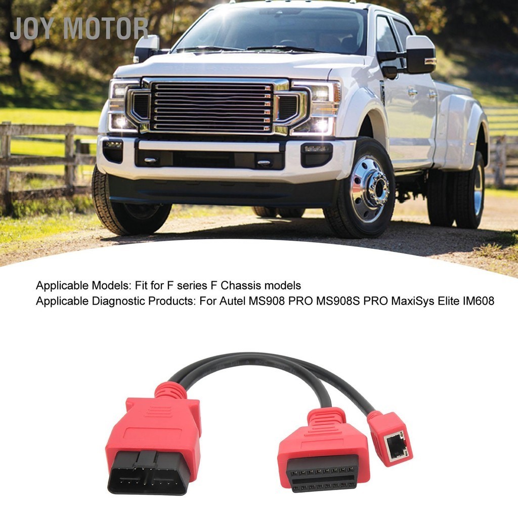 JOY Motor สายเชื่อมต่อ Ethernet OBD2 สายอะแดปเตอร์สำหรับ Autel MS908 ...
