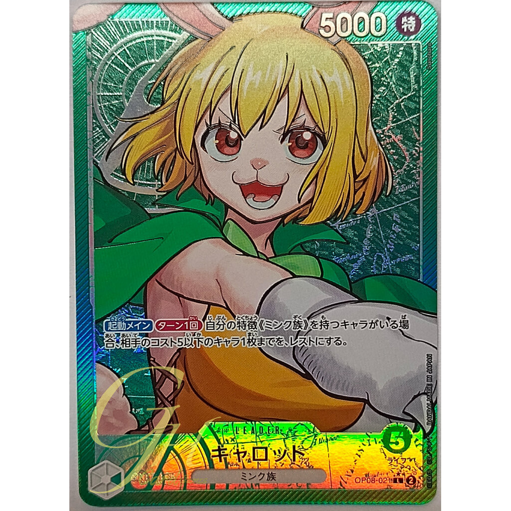 One Piece Card Game [OP08-021] Carrot (Leader PA) | Shopee Thailand