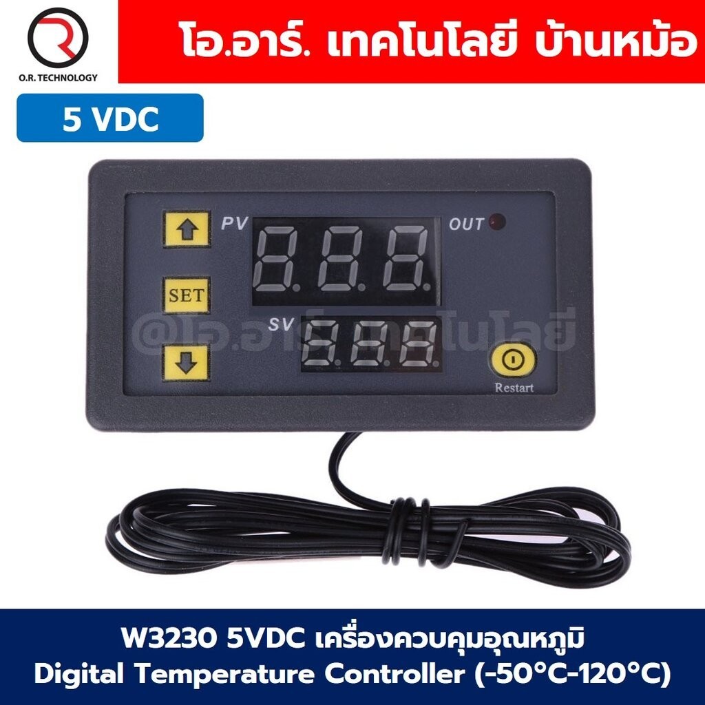 W3230 5vdc เครื่องควบคุมอุณหภูมิ Digital Temperature Controller 7378