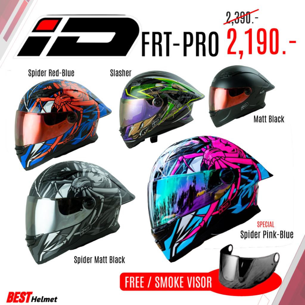 หมวกกันน็อค ID Helmet รุ่น FRT-PRO จาก 2,390.- เหลือ 2,190.- | Shopee ...
